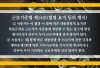 근로기준법 제14조 법령 요지 등의 게시 근로기준법 취업규칙 기숙사규칙의 게시의 의무 네이버 블로그